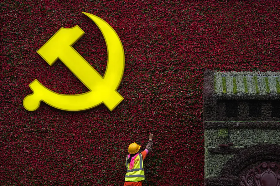 A century of the Communist Party of China: the Great Leap Forward ...